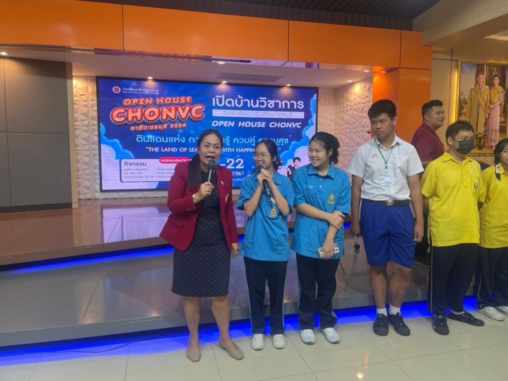 กิจกรรมโครงการเปิดบ้านวิทยาลัยอาชีวศึกษาชลบุรี ภายใต้แนวคิด OPEN HOUSE ...