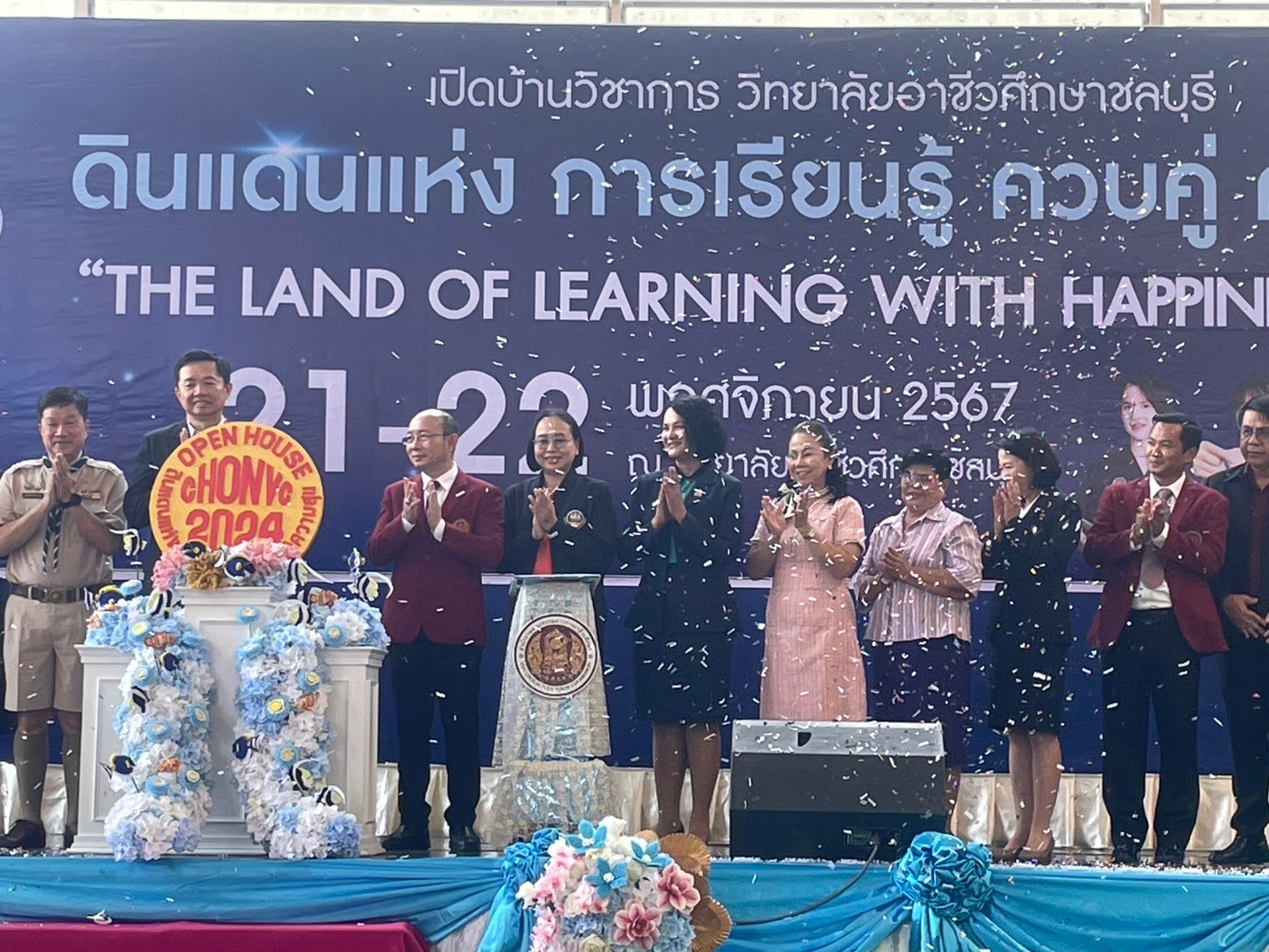 กิจกรรมโครงการเปิดบ้านวิทยาลัยอาชีวศึกษาชลบุรี ภายใต้แนวคิด OPEN HOUSE ...