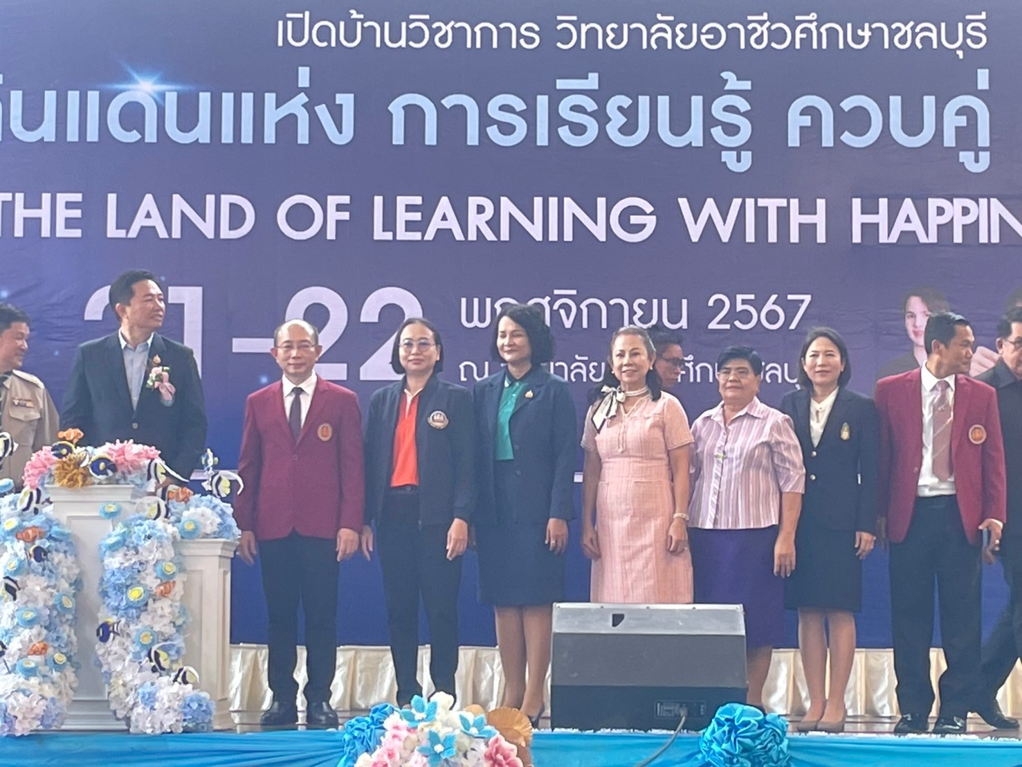 กิจกรรมโครงการเปิดบ้านวิทยาลัยอาชีวศึกษาชลบุรี ภายใต้แนวคิด OPEN HOUSE ...